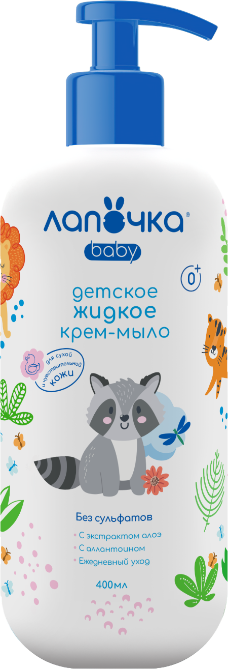Детское жидкое Крем-мыло