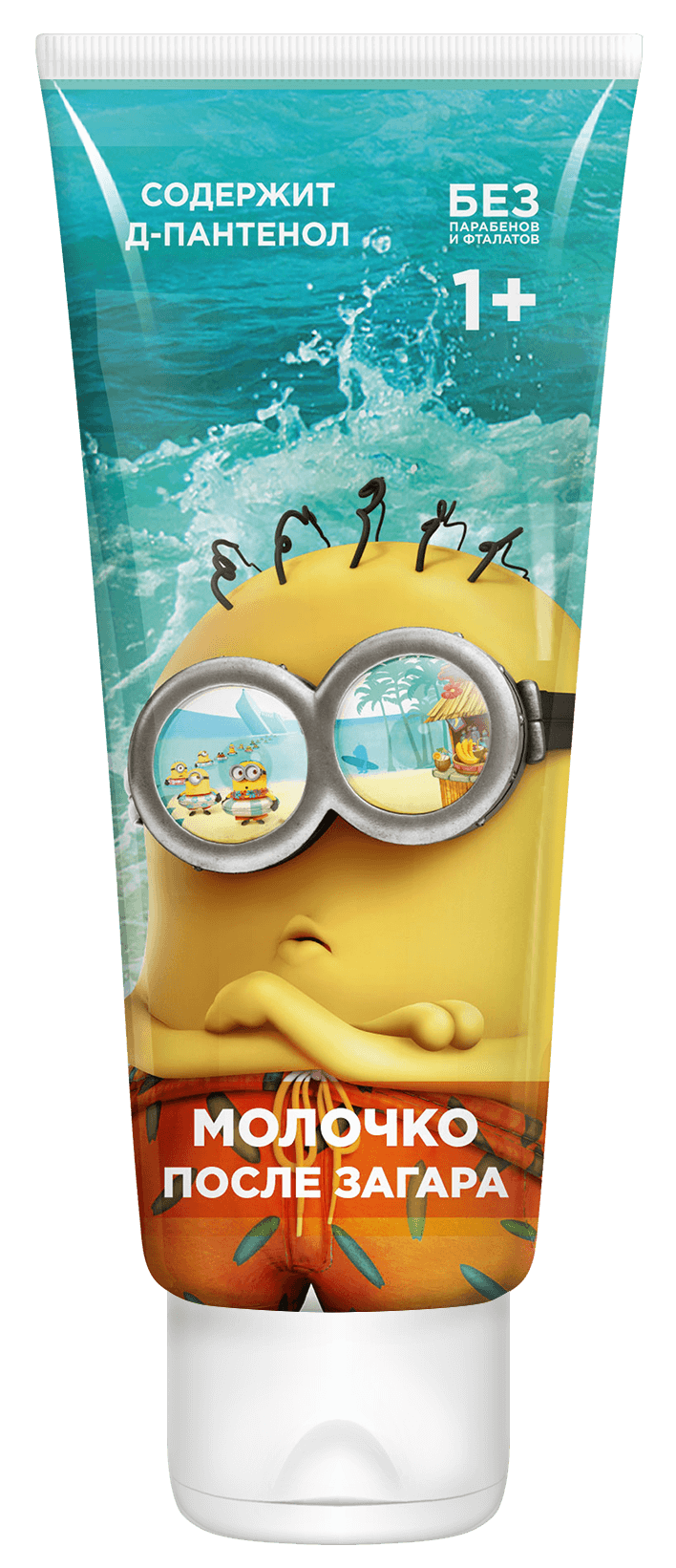 Молочко детское после загара